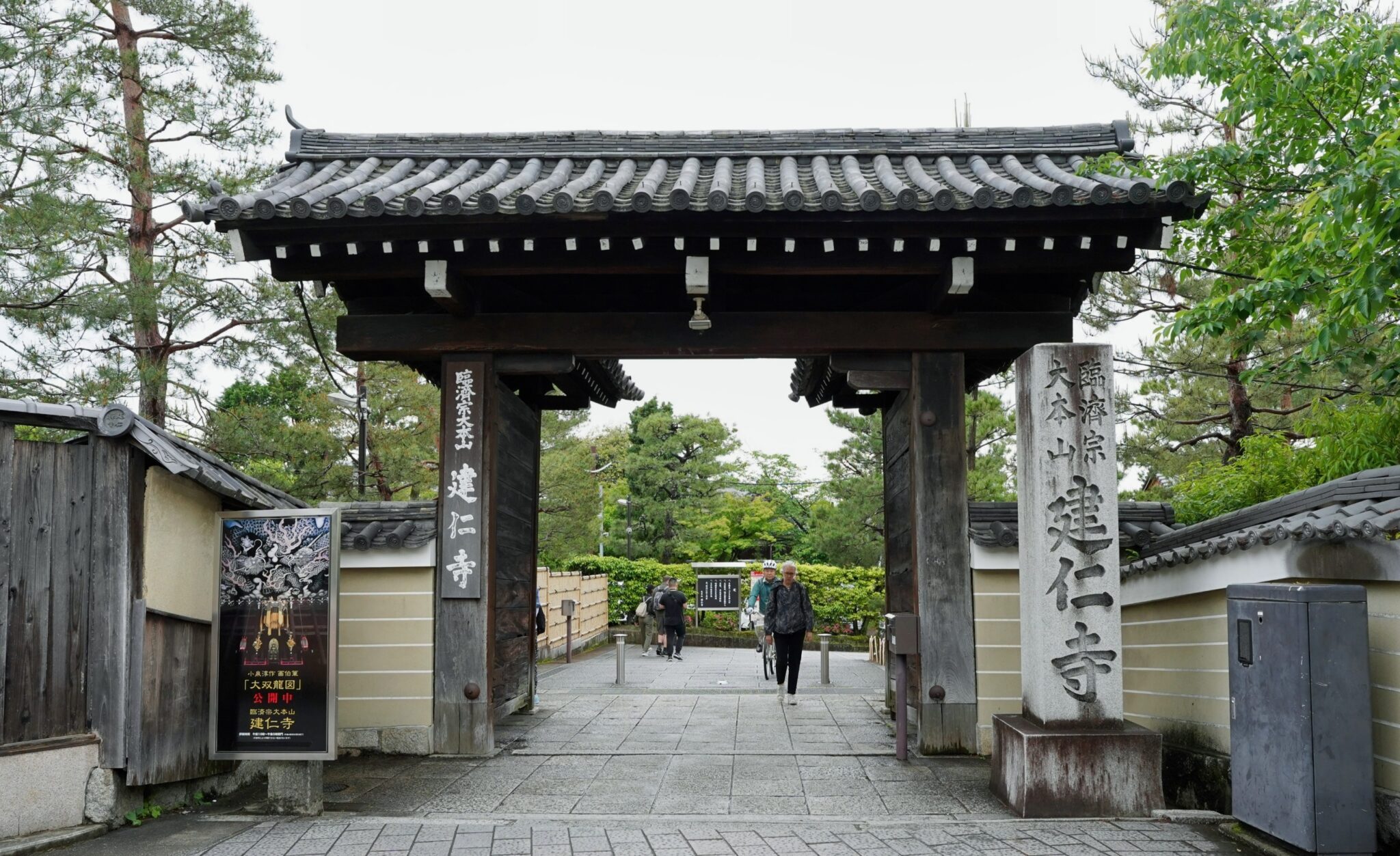 Kenninji temple : History and Features about the oldest zen temple in ...