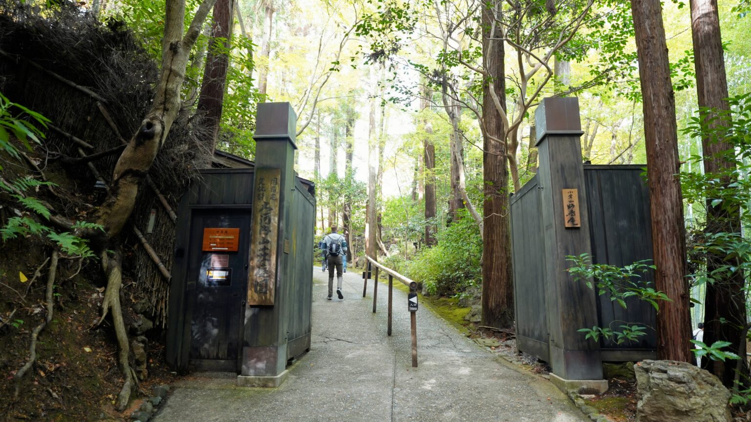 Okochi Sanso Garden in Arashiyama – All You need to knowSeasonal ...